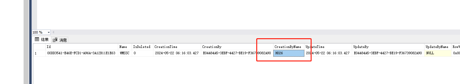 Bug 3235 【客户账单管理 海外仓费用录入】数据单号含有空字符串,导致截取异常 物流管理系统 禅道